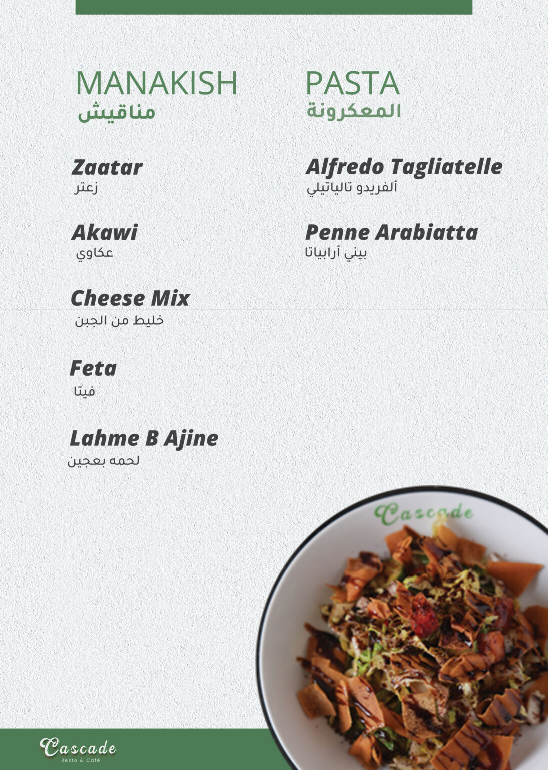 Cascade-menu – CASCADE RESTO